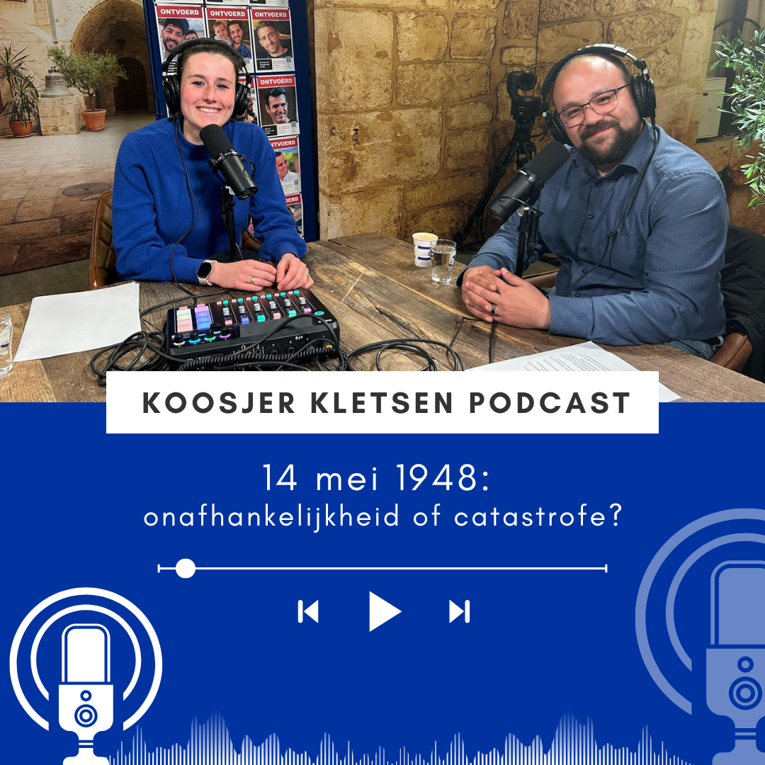Koosjer Kletsen #1 • 14 mei 1948: onafhankelijkheid of catastrofe?